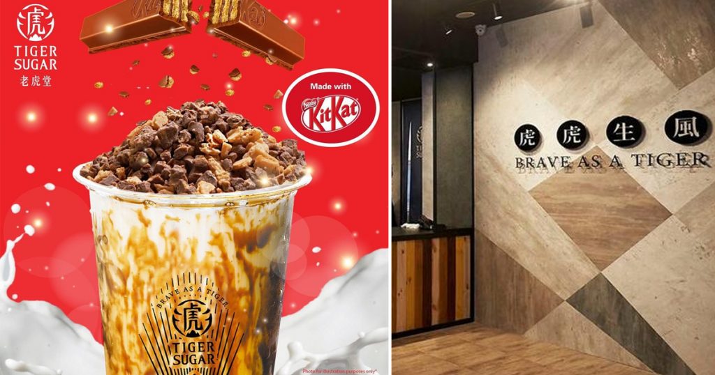 Tiger Sugar Singapore Introduces Kitkat Krunch Brown Sugar Boba Milk